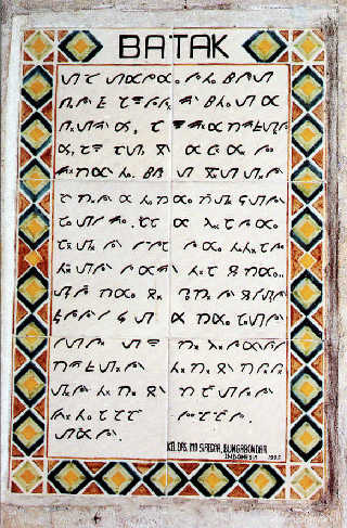 Batak Bible | Yesus gospel songs mp3 | alkitab basa batak